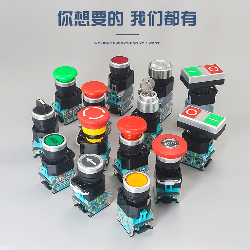 Illuminated reset button switch LA38-11D flat button start button 22mm ...