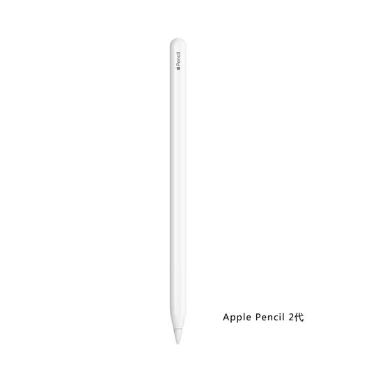 apple ipad pro ipad pencil 2 ipad air