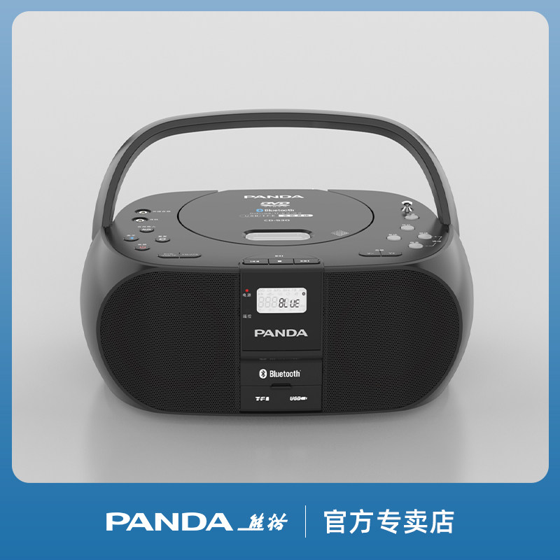 Panda CD-530 All-in-One Audio Player - CD, DVD, Bluetooth