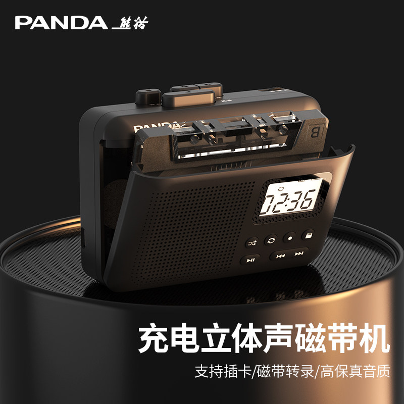 Reproductor de casetes walkman estéreo recargable panda 6507