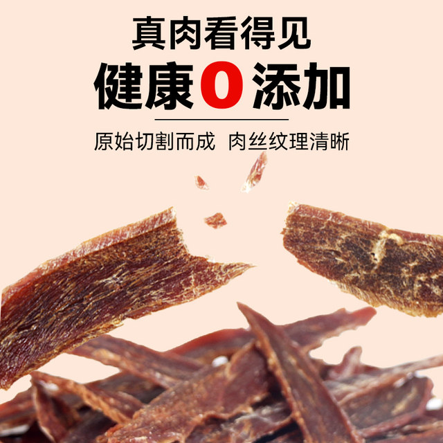 Luce Dog Snacks Teething Sticks Duck Jerky Chicken Jerky Pet Snacks for ...