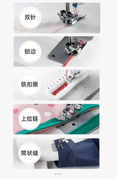 Feiyue Feiyue sewing machine household small electric desktop sewing ...