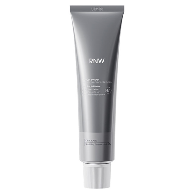 rnw small silver tube antioxidant mask essence moisturizing and ...