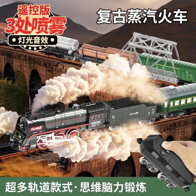 Electric steam train track toy green leather car children retro small ...