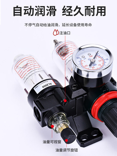 Oil and water separator BL2000 air compressor gas pressure regulating ...