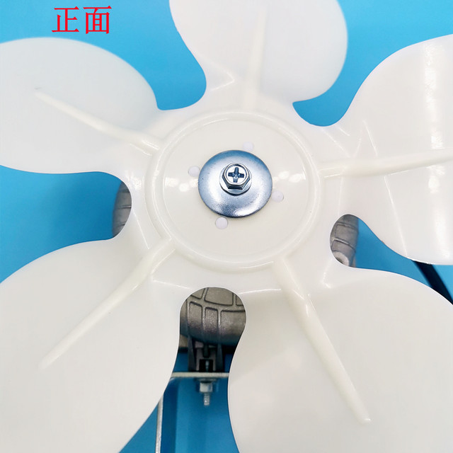 Commercial refrigerator cooling fan four-door freezer fan 35w copper ...