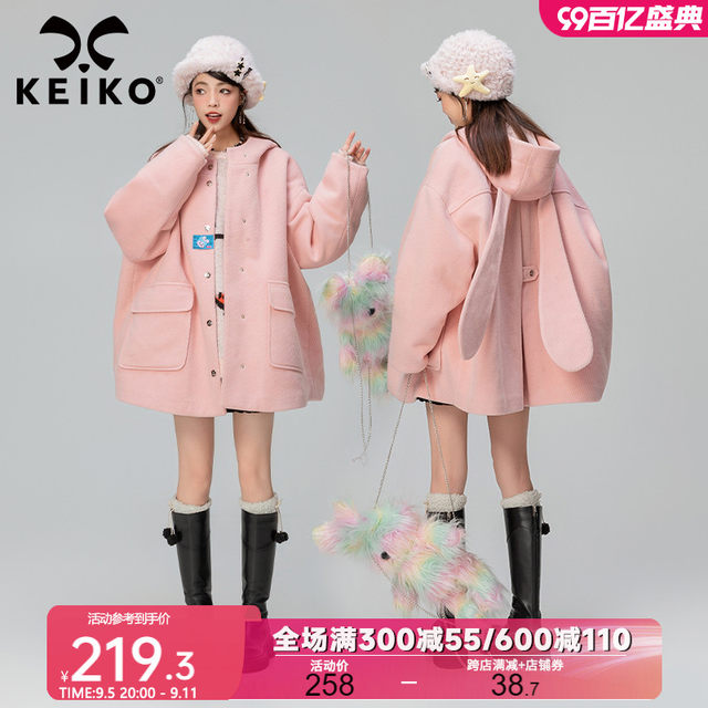 KEIKO [Padding] Rabbit Ears Hooded Woolen Jacket Winter Girly Rose Pink ...