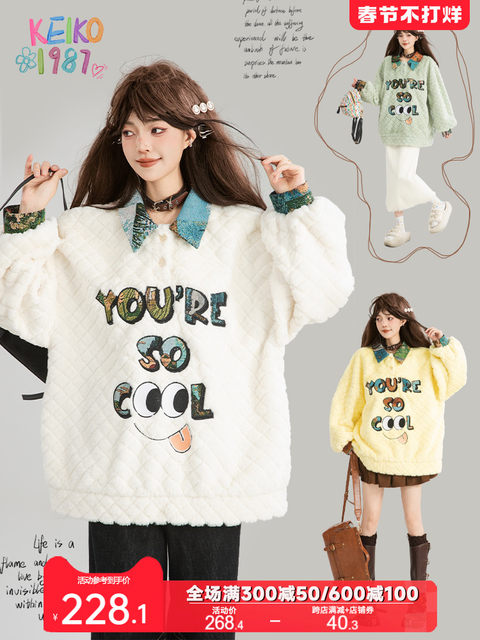 Keiko [imitation rabbit velvet] Pineapple plush sweater 25 early spring ...