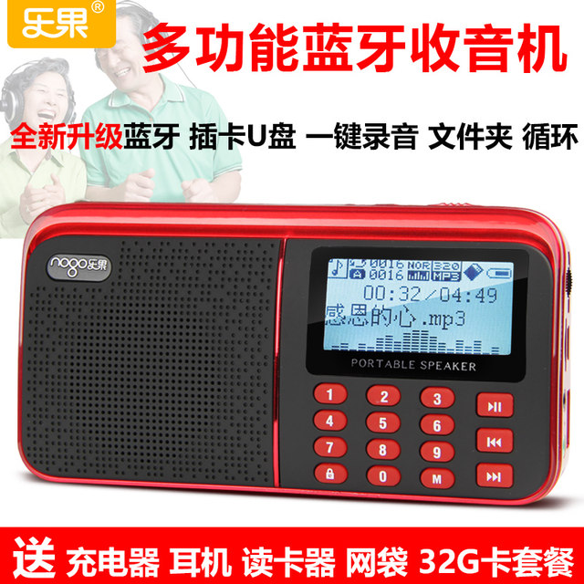 Rogo R909 Bluetooth audio portable radio new high-end plug-in card ...