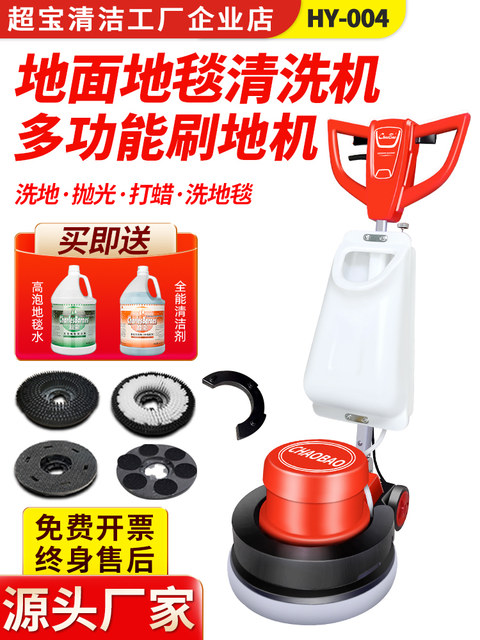 Chao Bao HY-004 Overbone stone refurbishment and flashing, commercial ...