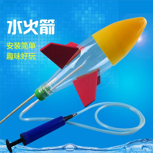 Water rocket production material full set of launch bracket children's ...