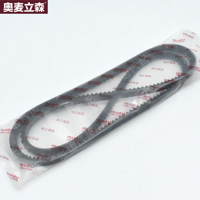 Junida Auto Parts Jiang Lingkai J116/Shunda/Kairui truck air ...