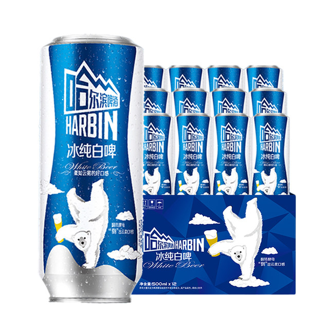 Budweiser Harbin beer ice white beer wheat beer full box 500ml*12 cans ...