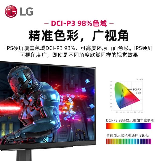 LG32GS85Q32-inch 2K180Hz e-sports gaming high brush monitor fourth ...