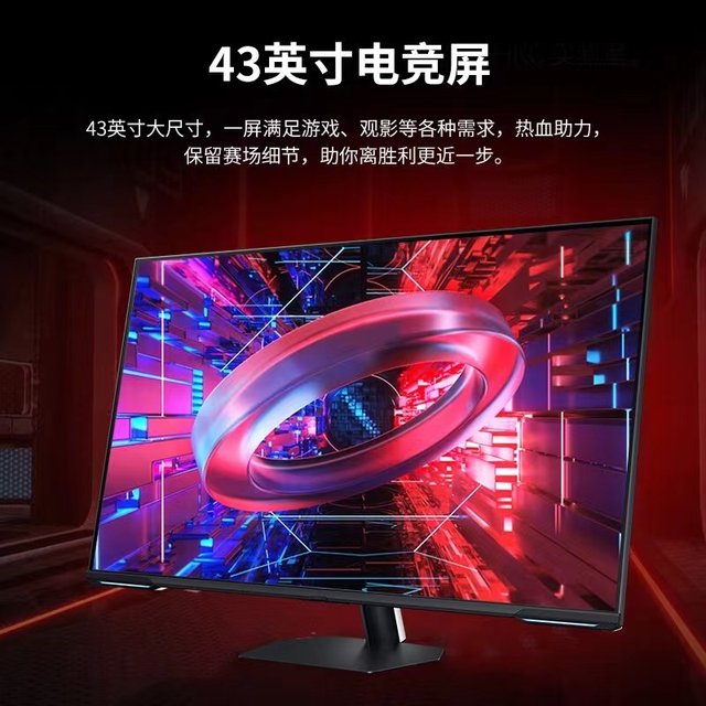 Samsung 43-inch miniled display 4k144hz gaming screen ps5 built-in ...