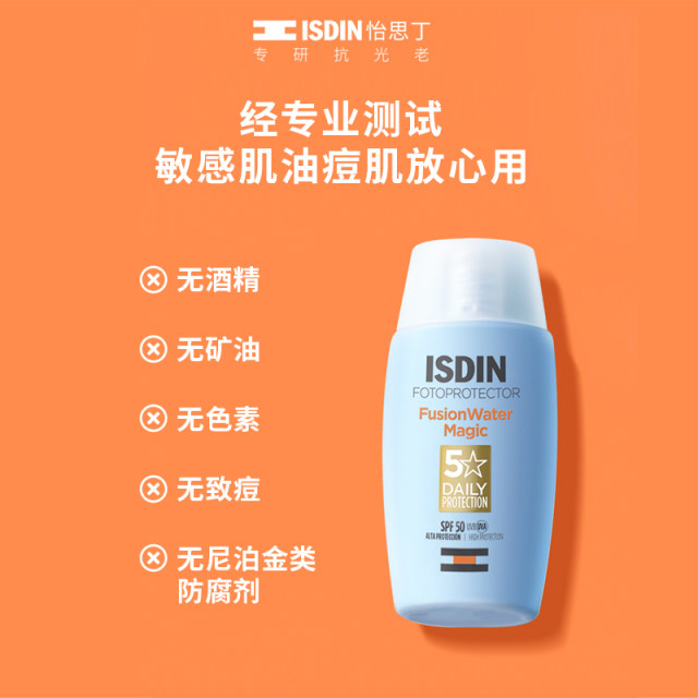 ISDIN/ISDIN Sunscreen Cream Military Training Special Sunscreen Lotion ...
