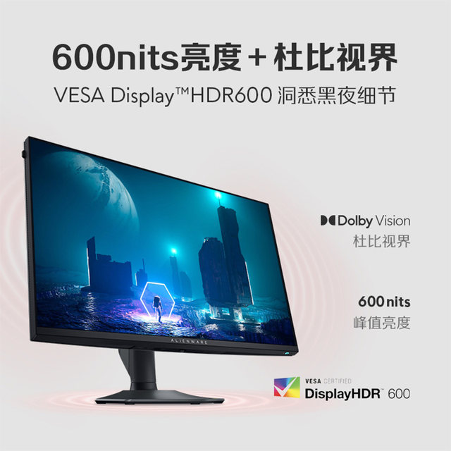 ALIENWARE Alien 27-inch 4K dual-mode monitor e-sports gaming computer ...