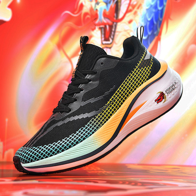 Chitu 7pro carbon board running shoes men's new shock absorption ...