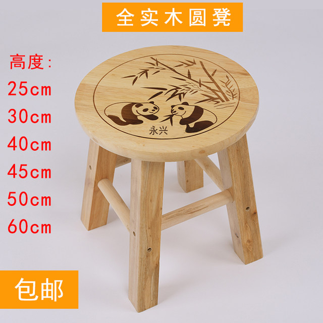 Oak reinforced solid wood panda stool small round stool shoe changing ...