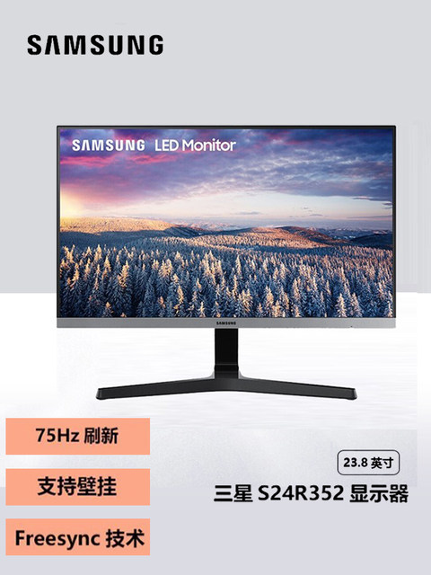 Samsung AOC display Philips Dell 24 HD edge-to-edge IPS screen 22-inch ...