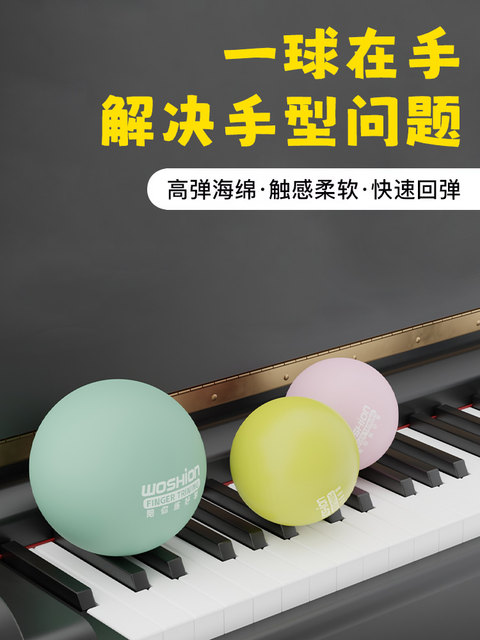 Hand-shaped finger training ball piano gesture ball corrector ball ...