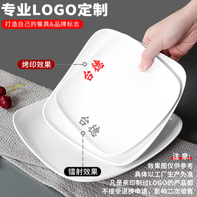 Metamine tableware plate commercial dining plate catering plate cold ...