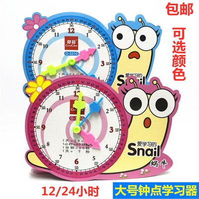 Reloj material didáctico los estudiantes de escuela primaria conocen la ...