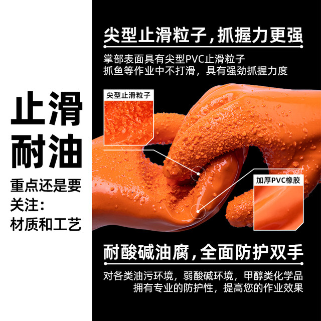 Jiahu fully dipped plastic fish-killing rubber anti-slip thickened full ...