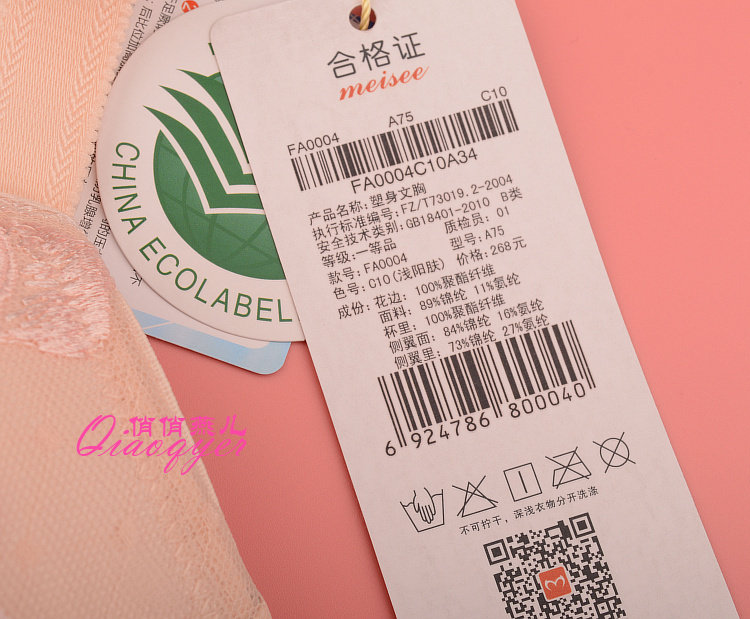 Meisi Underwear Counter Genuine Mesh Push-up Securing Breast Medium ...