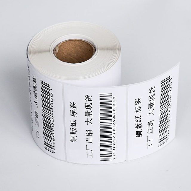 Copper paper printing paper 60X10X20X25X30X35X40X45X50X60X65X26X30X35X40X45