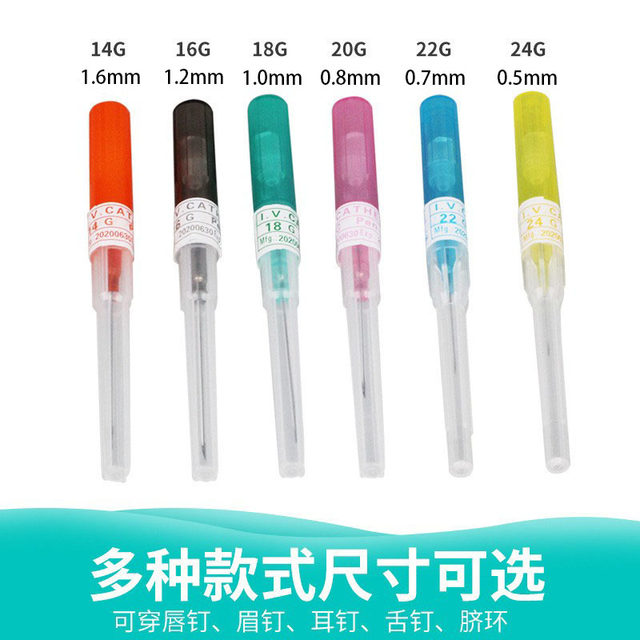 Hypoallergenic human puncture needle puncture tools supplies lip nail ...
