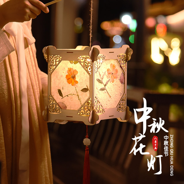 2024 Double Eleven handmade antique flower lantern diy material package ...