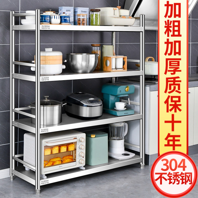 304 thickened stainless steel shelves floor-standing multi-layer ...