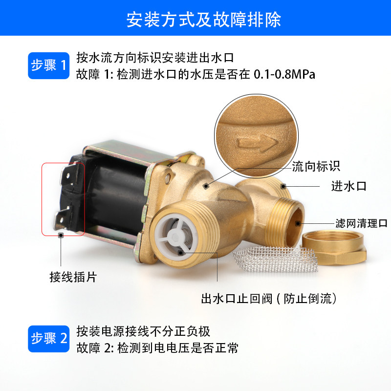 Solar Water Supply Solenoid Valve - 4 Points 12V24V220V Water Inlet ...