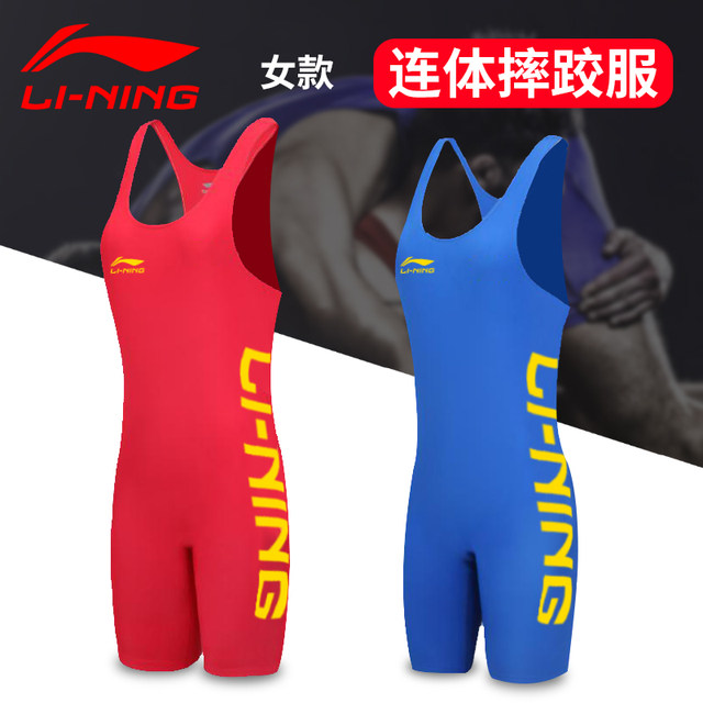 Li Ning wrestling uniform conjoined male freestyle wrestling training ...