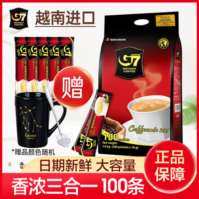 Vietnam imported Zhongyuan g7 coffee genuine original three-in-one ...