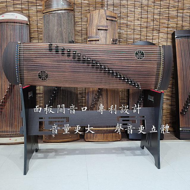 Suyun W108 performance level professional solid wood small zither small ...
