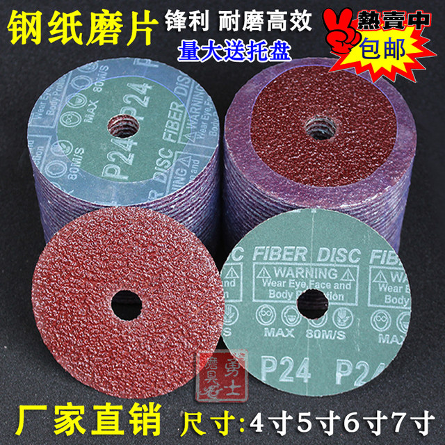 4 -inch, 5 -inch 6 -inch 7 -steel milling corner grinding machine ...