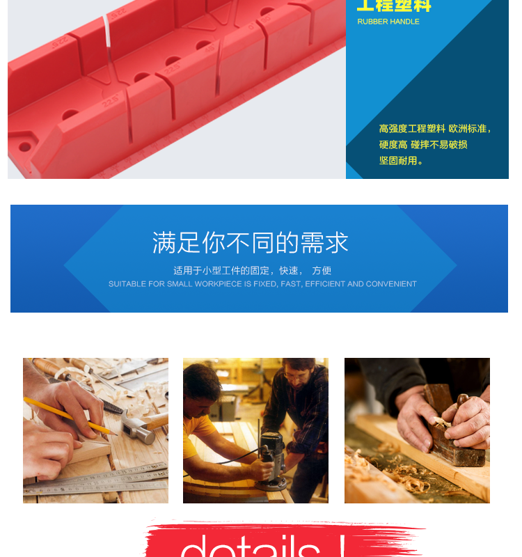 Duratec 45 degree saw box bevel cut skirting back cabinet | Duratec ...