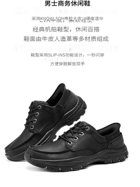 skachers men's shoes casual shoes business leather shoes wear-resistant ...