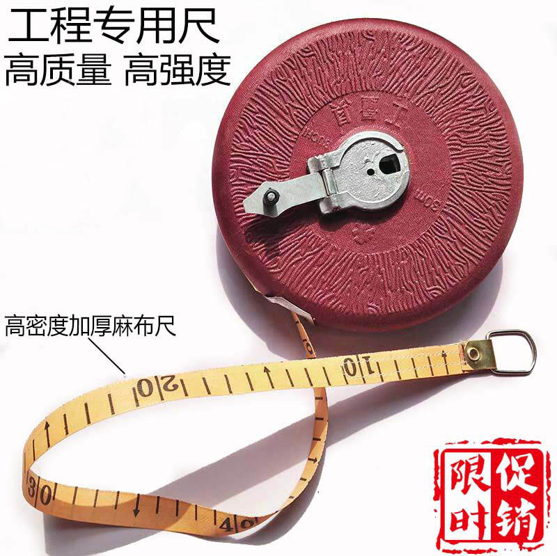 Linen Ruler Tape Measure Box Set - 10m, 20m, 30m, 50m, 100m Measuring Tape