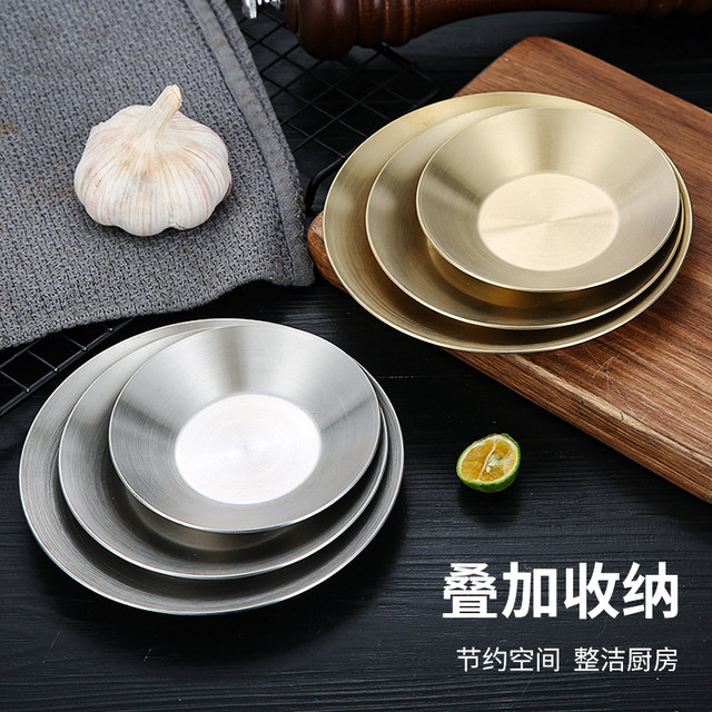 Korean 304 stainless steel gold single -layer snack disc