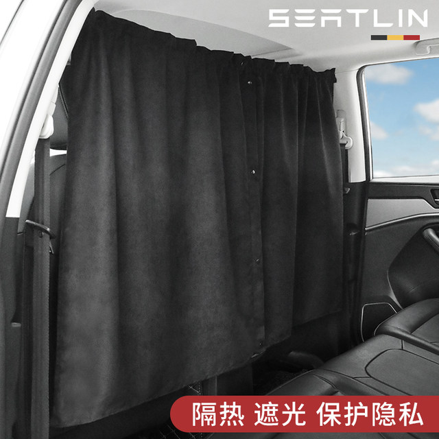 Car front and rear interior partition curtain full -smooth car air ...