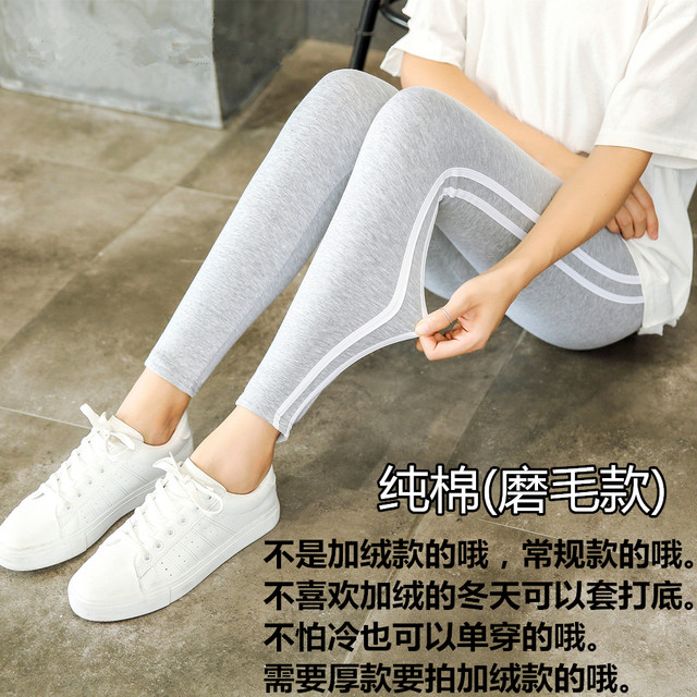 Autumn and winter cotton cotton plus thickened white side nine -point ...