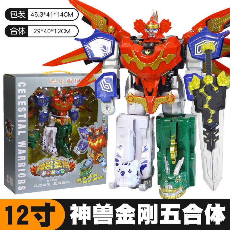 Mythical Beast King Kong 3 Transformierbarer Roboter Spielzeug - 5-in-1 ...