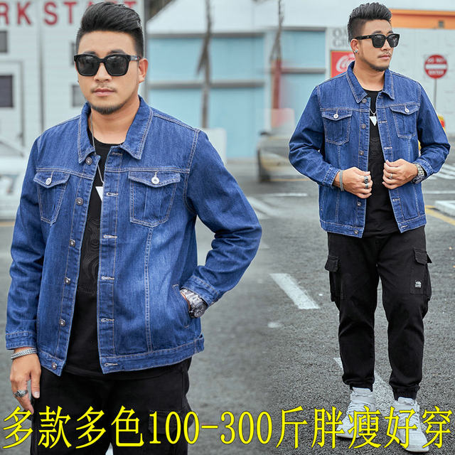 Autumn and winter thick tide, fat, big size denim jacket men, fat ...