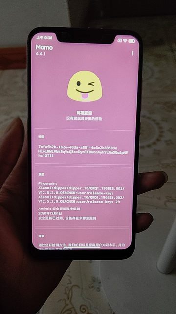Second-hand Xiaomi 8 Xiaomi 10 Qualcomm Hidden Environment Momo Game ...