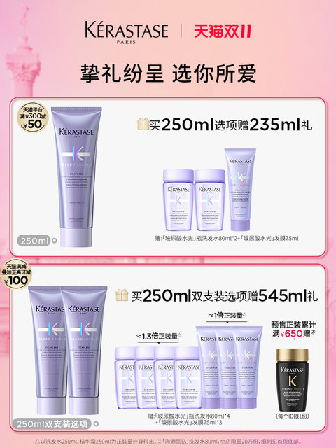 Kerastase Hyaluronic Acid Water Light High Energy Hair Mask Conditioner ...