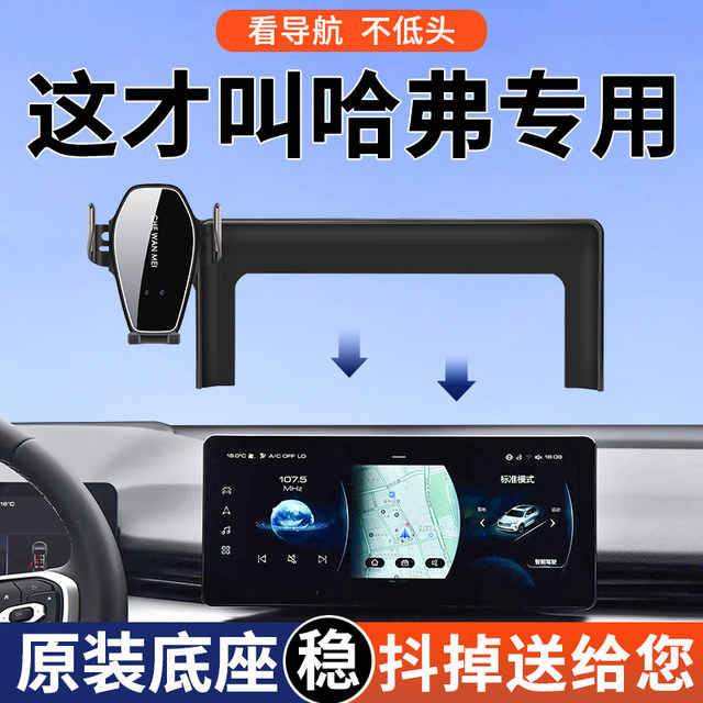 Haval third generation H6 M6PLUS national fashion version Buddha H5 second generation Big Dog ...