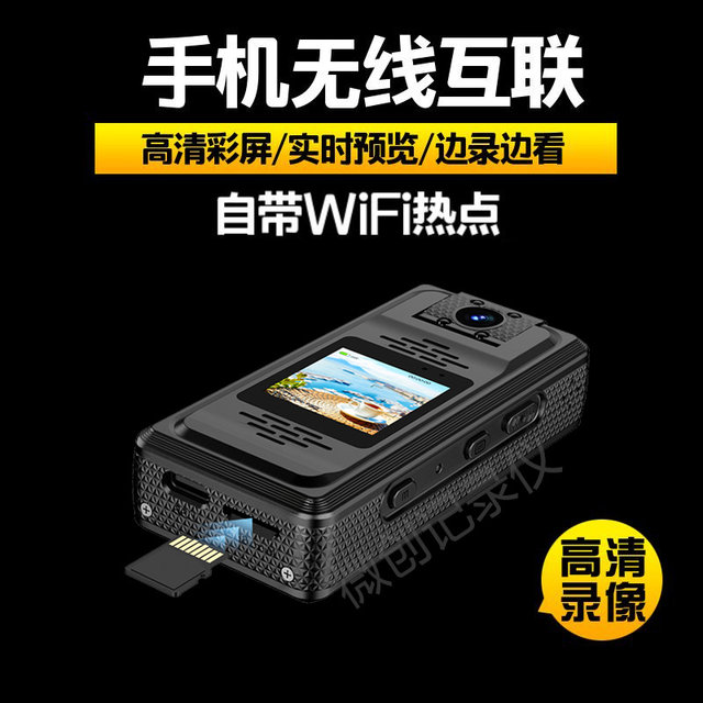 Ultra-clear law enforcement recorder, DV camera, back clip, portable ...